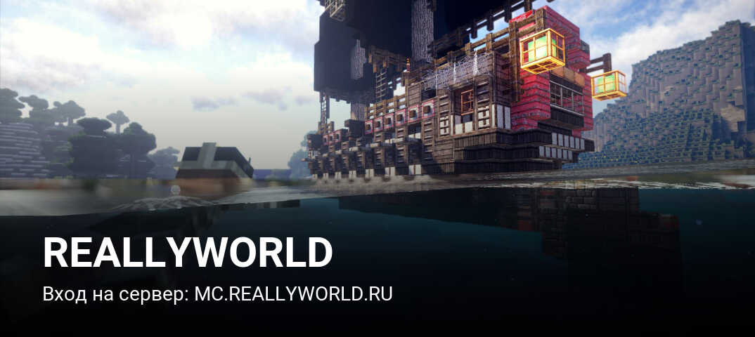 Reallyworld :: Онлайн-магазин